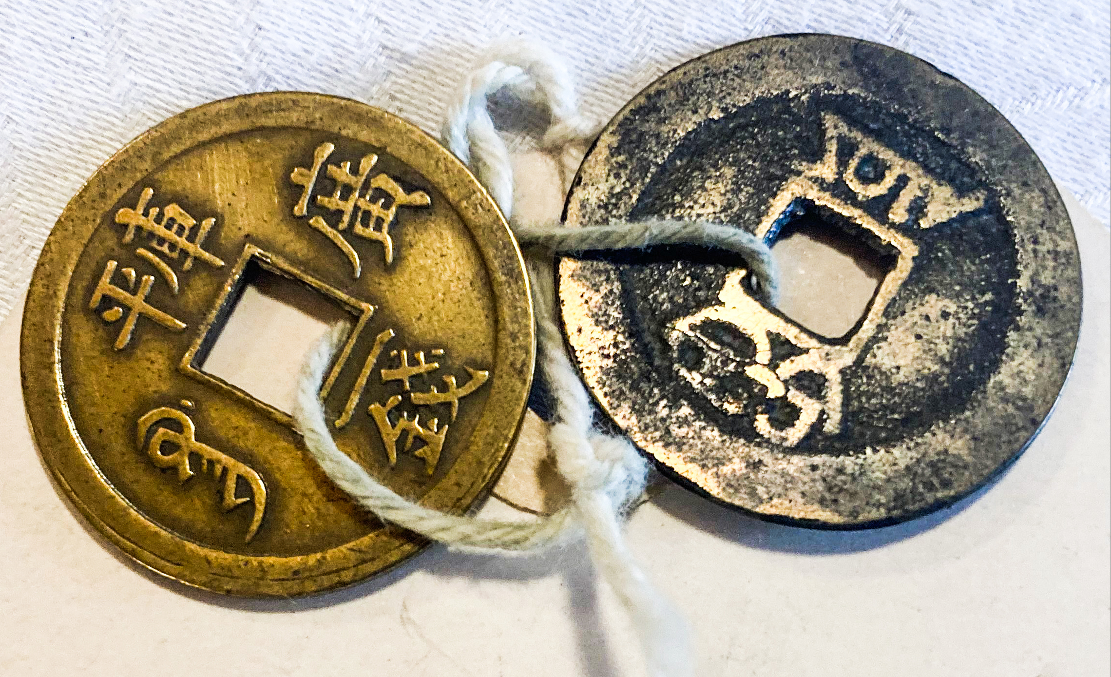 Cabinets of Curiosity #10 & 33: Coins and Paper Currency